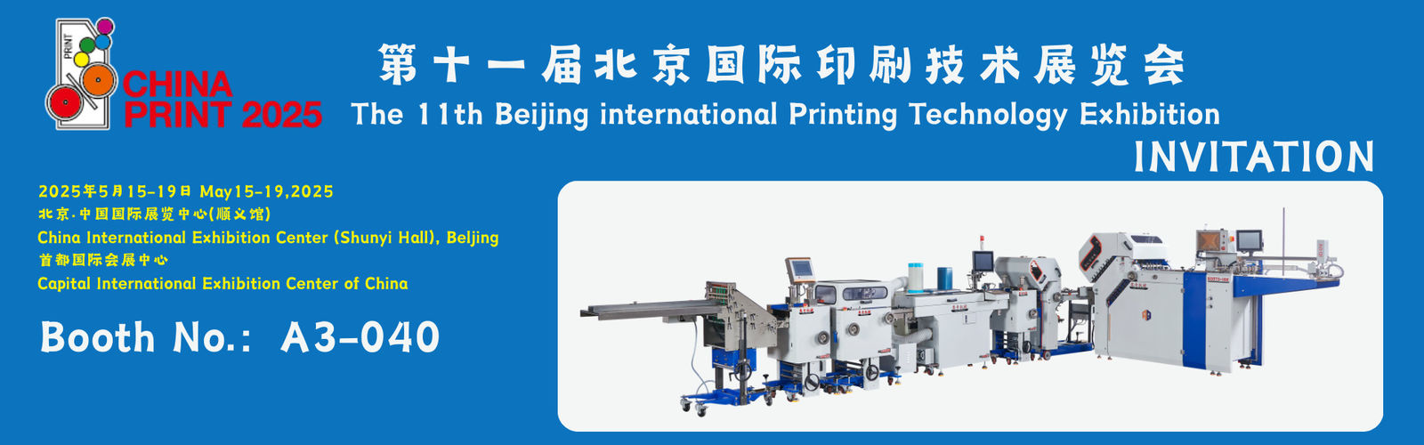 Quality Pharmaceutical Leaflet Folding Machine & Large Format Paper ...